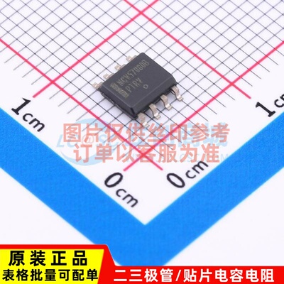 隔离式栅极驱动器 NCV57080BDR2G SOIC-8 onsemi(安森美) 元器件