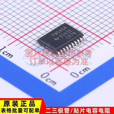 信号开关/多路复用器 TCA9545APWR TSSOP-20 TI/德州 电子元器件