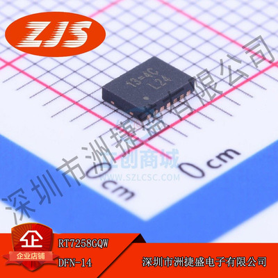 供应 RT7258GQW DFN-14封装 DC-DC电源芯片 集成电路 全新原装
