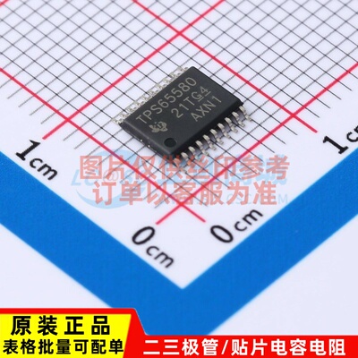 DC-DC电源芯片 TPS65580PWPR HTSSOP-20 TI/德州 电子元器件配单