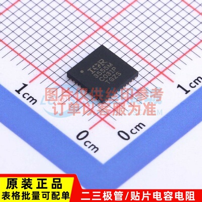 栅极驱动芯片 IR3555MTRPBF PQFN-30 Infineon(英飞凌) 原装正品