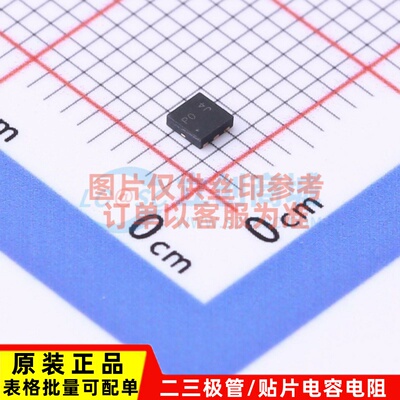 场效应管(MOSFET) DMP6110SFDF-7 DFN2020 DIODES(美台) 原装正品