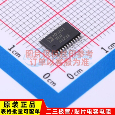 数字电位器 AD5263BRUZ50 TSSOP-24 ADI(亚德诺) 原装正品