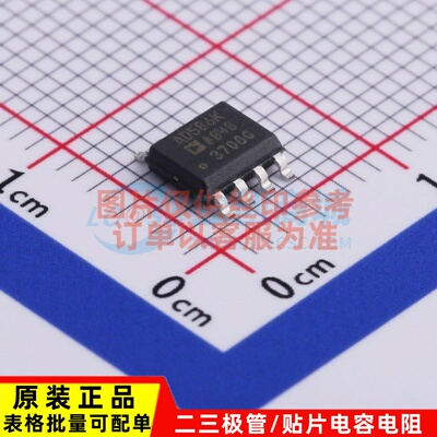 电压基准芯片 AD586KRZ-REEL7 SOIC-8 ADI(亚德诺) 电子元器件