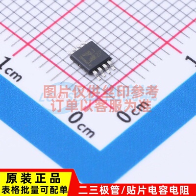 RF放大器 AD8350ARMZ20 MSOP-8 ADI(亚德诺) 电子元器件原装正品