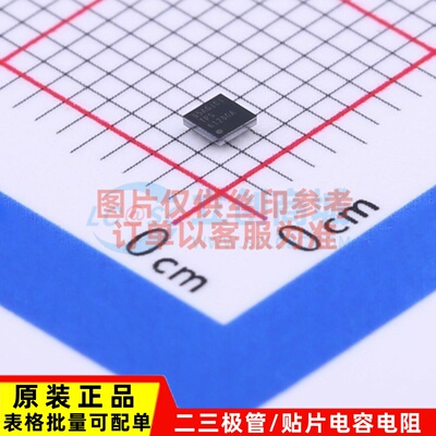 DC-DC电源芯片 TPS61280AYFFR DSBGA-16 TI/德州 电子元器件配单