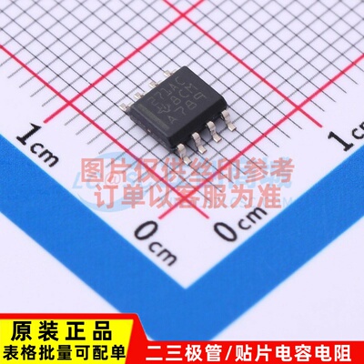 运算放大器 TLC271ACDR SOP-8 TI/德州 电子元器件配单原装