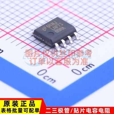 比较器 LMP7300MAX/NOPB SOP-8 TI/德州 电子元件配单 原装正品