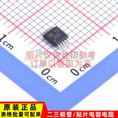DC-DC电源芯片 TPS62003DGS MSOP-10 TI/德州 电子元器件配套
