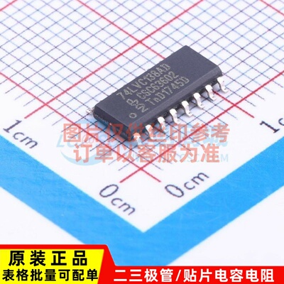 信号开关/编解码器/多路复用器 74LVC138AD,118 SOIC-16 Nexperia