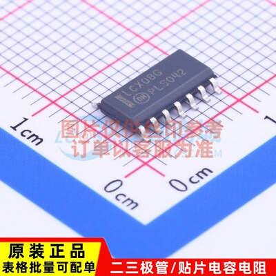 逻辑门 MC74LCX08DG SOIC-14 onsemi(安森美) 电子元器件原装正品