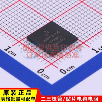 电池管理 MMPF0100NPANES QFN-56 安世 电子元器件配单原装正品