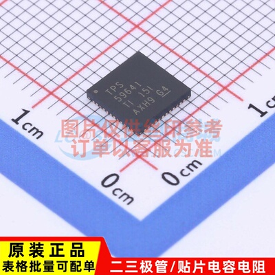 DC-DC电源芯片 TPS59641RSLR QFN-48 TI/德州 电子元器件配单