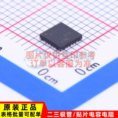 音频功率放大器 TPA2012D2RTJT QFN-20 TI/德州 电子元器件配单