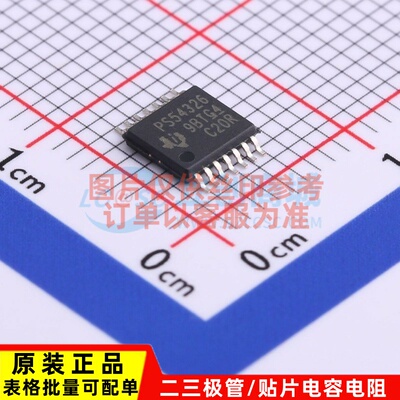 DC-DC电源芯片 TPS54326PWPR HTSSOP-14 TI/德州 电子元器件配单
