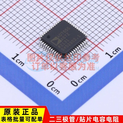 模数转换芯片 AD7655ASTZ LQFP-48 ADI(亚德诺) 原装正品