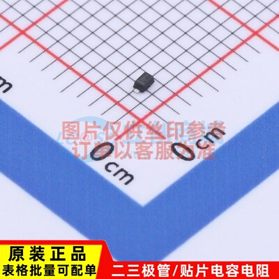 静电放电(ESD)保护器件 SZESD5Z12T1G SOD-523 onsemi(安森美)