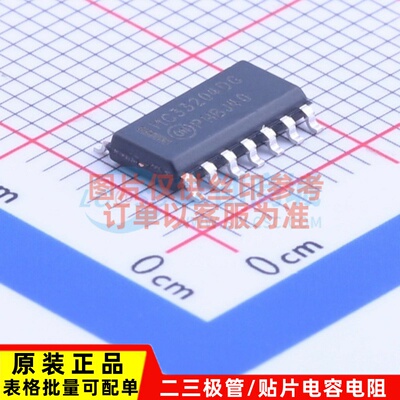运算放大器 MC33204DG SOP-14 onsemi(安森美) 电子元件原装正品