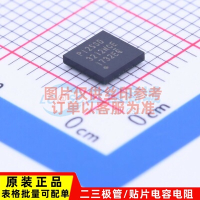模拟开关多路复用器 PI2SSD3212NCEX TFBGA-48 DIODES(美台) 原装