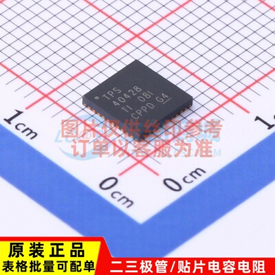 AC-DC控制器和稳压器 TPS40428RHAR VQFN-40 TI/德州 电子元器件