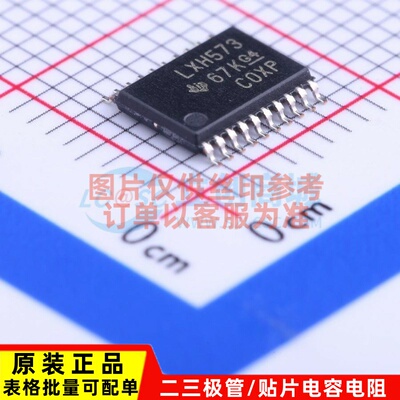 锁存器 SN74LVTH573PWR TSSOP-20 TI/德州 电子元件配单原装正品