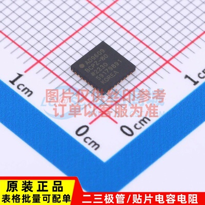 模数转换芯片 AD9609BCPZ-80 LFCSP-32 ADI(亚德诺) 原装正品