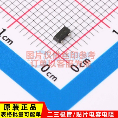 通用二极管 BAS31 SOT-23 onsemi(安森美) 电子元件配单原装正品
