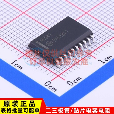 缓冲器/驱动器/收发器 74AC541SCX SOIC-20 onsemi(安森美) 原装