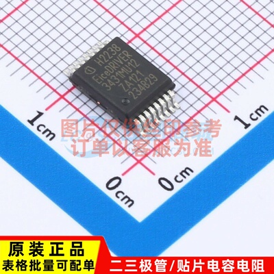 栅极驱动芯片 1ED3431MU12MXUMA1 SOP-16 Infineon(英飞凌) 原装