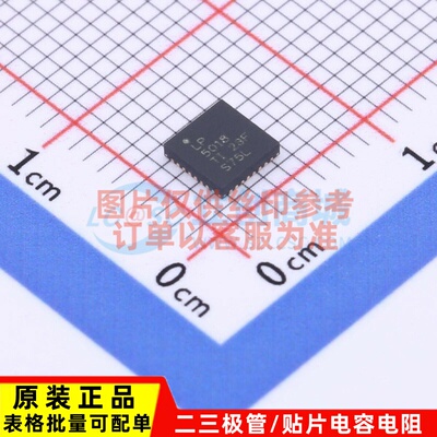 LED驱动 LP5018RSMR QFN-32 TI/德州 电子元器件配单 原装正品