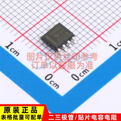 AC-DC控制器和稳压器 UCC28630D SOP-7 TI/德州 电子元器件配单