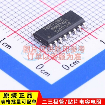 模拟开关多路复用器 74HCT238D.652 SOP-16 Nexperia(安世)