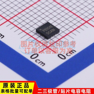 芯片电源管理(PMIC) PAM8904EJPR QFN-12 DIODES(美台) 原装正品