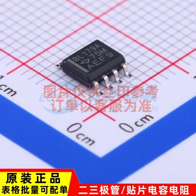 RS-485/RS-422芯片 SN65LBC179AD SOIC-8 TI/德州 电子元器件配单