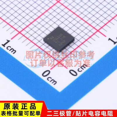 电池管理 BQ25611DRTWT WQFN-24 TI/德州 电子元器件配单原装正品