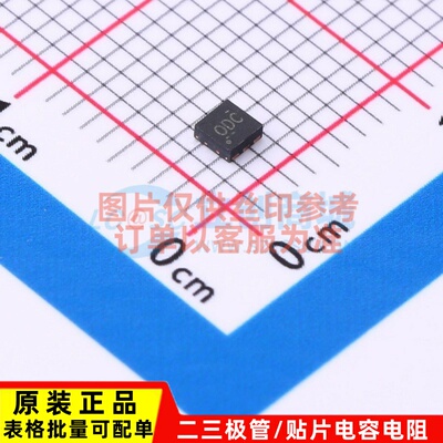 线性稳压器(LDO) TPS720105DRVR WSON-6 TI/德州 电子元器件配单
