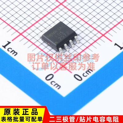场效应管(MOSFET) FDS2572 SO-8 onsemi(安森美) 电子元器件配单