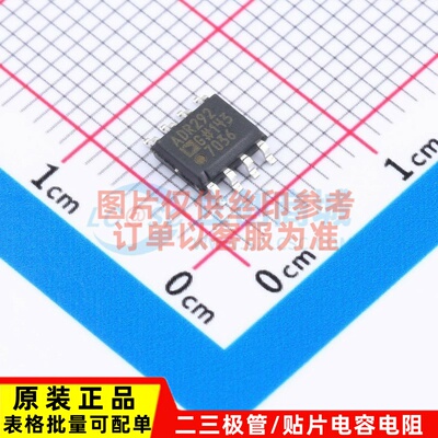 电压基准芯片 ADR292GRZ SOIC-8 ADI(亚德诺) 电子元器件配单