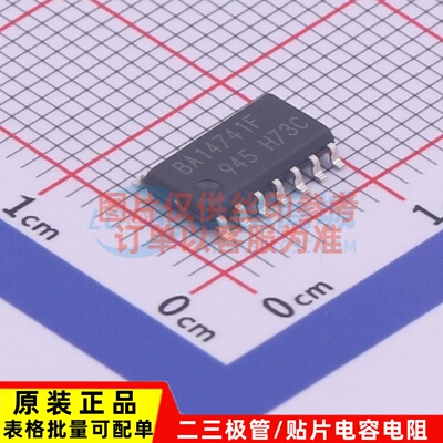 射频低噪声放大器 BA14741F-E2 SOIC-14 ROHM(罗姆) 电子元器件