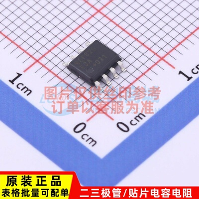 电压基准芯片 REF02CESA+ SOIC-8 MAXIM(美信) 电子元件原装正品