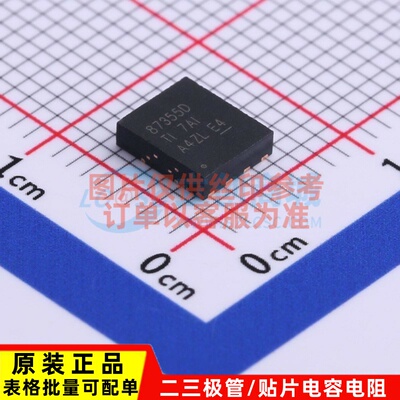 场效应管(MOSFET) CSD87355Q5D LSON-CLIP-8 TI/德州 电子元器件
