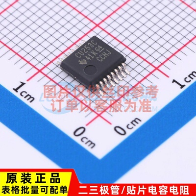 信号开关/多路复用器 SN74CBT3253CDBR SSOP-16 TI/德州 原装正品
