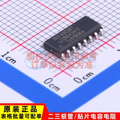 模拟开关多路复用器 HEF4053BT.653 SOP-16 Nexperia(安世)