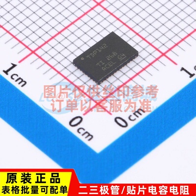 接口芯片 TDP142IRNQR WQFN-40(4x6) TI/德州 电子元器件原装正品