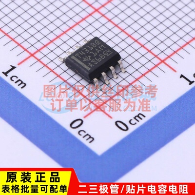 电压基准芯片 TL431BQD SOP-8 TI/德州 电子元器件配套 原装正品
