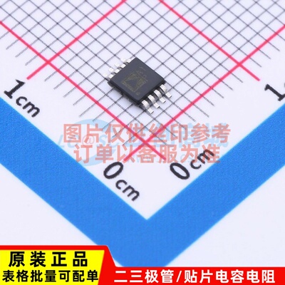 运算放大器 AD8622ARMZ-R7 MSOP-8 ADI(亚德诺) 电子元件原装正品
