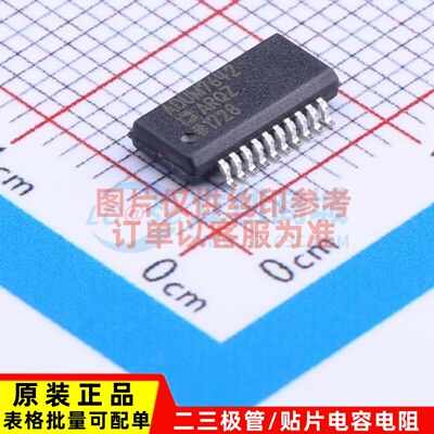 数字隔离器 ADUM7642ARQZ-RL7 QSOP-20 ADI(亚德诺) 电子元件配单