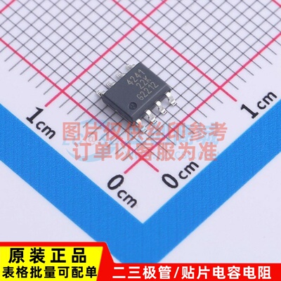 LED驱动 TLE4241GM SOIC-8 Infineon(英飞凌) 电子元器件原装正品