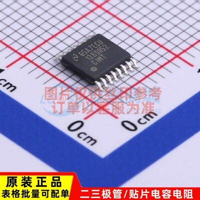 模数转换芯片 ADC128S052CIMT/NOPB TSSOP-16 TI/德州 电子元器件
