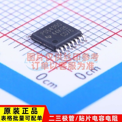 DC-DC电源芯片 TPS54350PWPR TSSOP-16 TI/德州 电子元器件配单